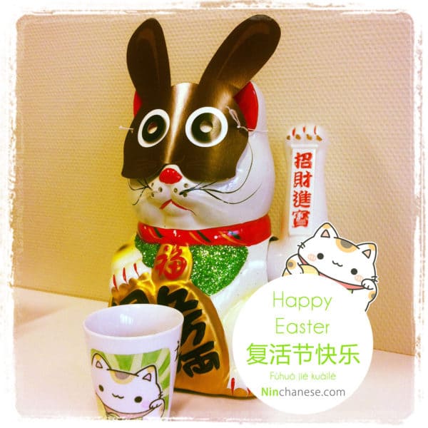 Nincha travels: 坐火车 - taking the train in Mandarin - Ninchanese