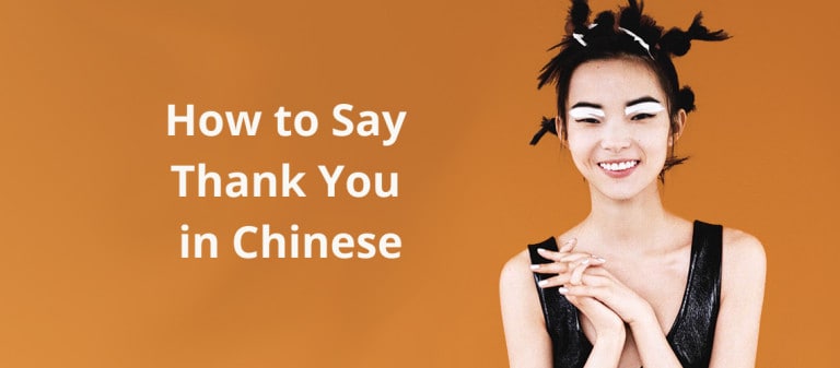 How to Say Thank You in Chinese: 4 Great Ways to Know