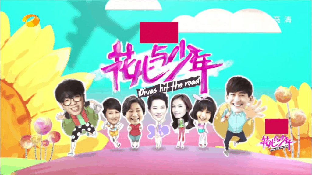 10 Popular Chinese TV Shows to Help You Learn Chinese - Ninchanese