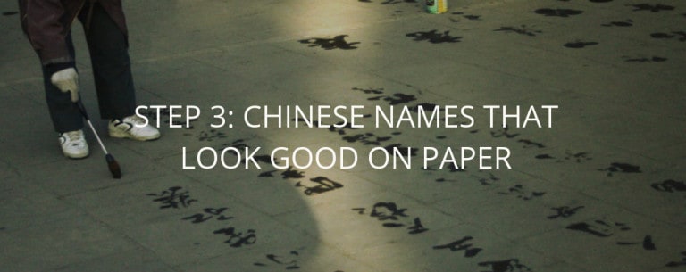 Chinese Names: The 5-Step Guide to Create Yours - Ninchanese