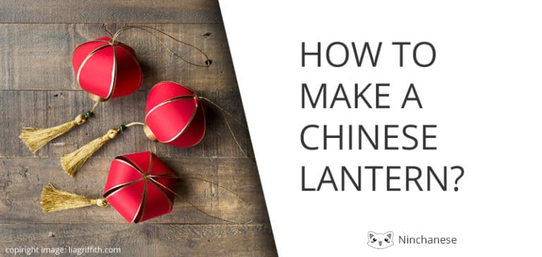How to Make Your Chinese Lantern - Ninchanese
