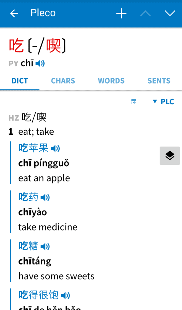 The Best Free Chinese Dictionaries For Learners - Ninchanese