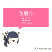 520: A Chinese Love Word and Number to Know - Ninchanese