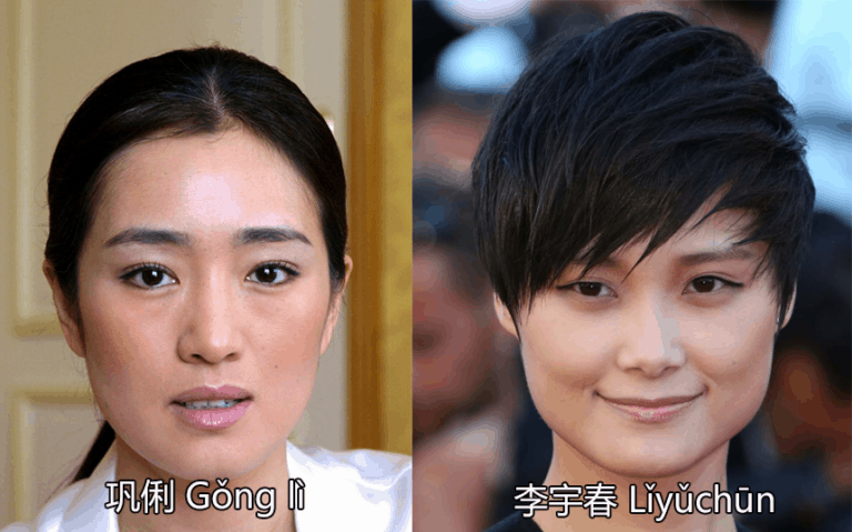 Western vs Chinese Beauty Standards - Ninchanese