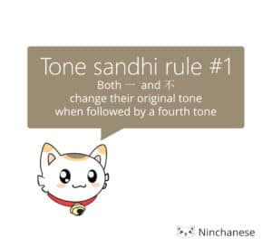 Ask Nincha: Tone sandhi - Why are there tone changes in Chinese?
